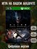 Alien: Rogue Incursion Evolved Edition | Xbox Series X|S | Шутер
