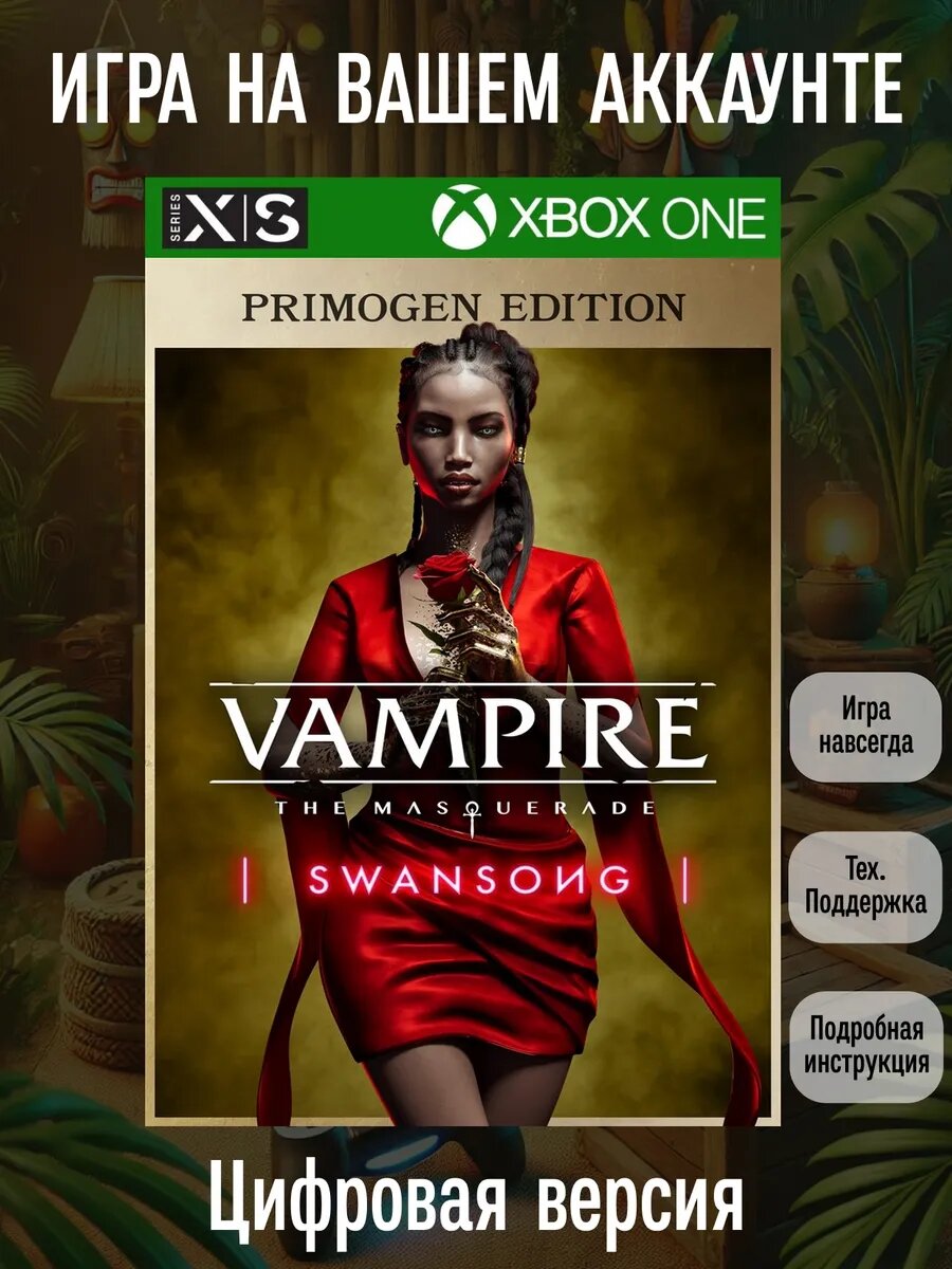 Vampire: The Masquerade - Swansong PRIMOGEN One, Series X | Xbox One/Series X|S | Nacon