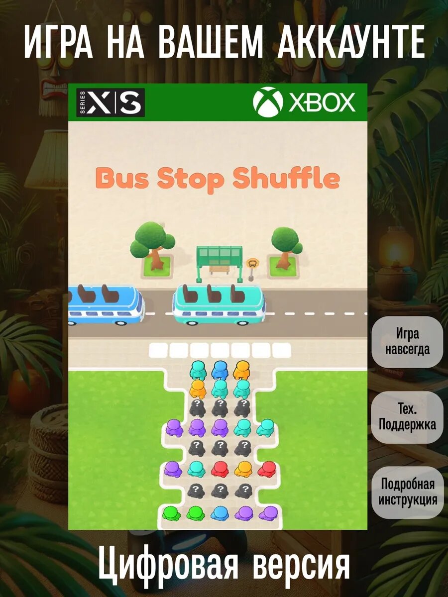 Bus Stop Shuffle Series X|S | Xbox Series X|S | Webnetic s. r. o.