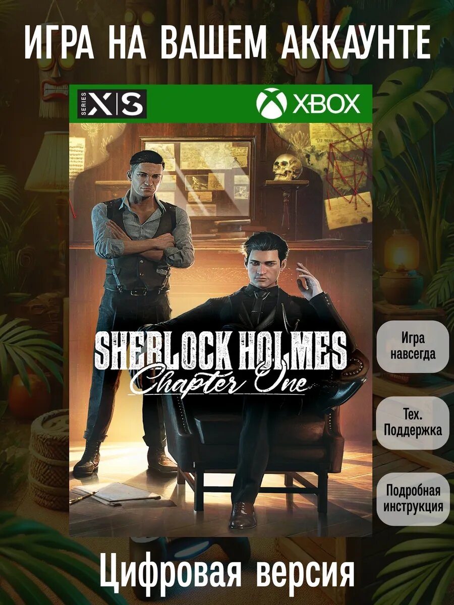 Sherlock Holmes Chapter | Xbox Series X|S | Frogwares | Экшен и приключения
