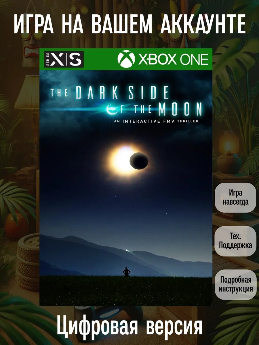 The Dark Side of the Moon: An Interactive FM One, Series X | Xbox One/Series X|S