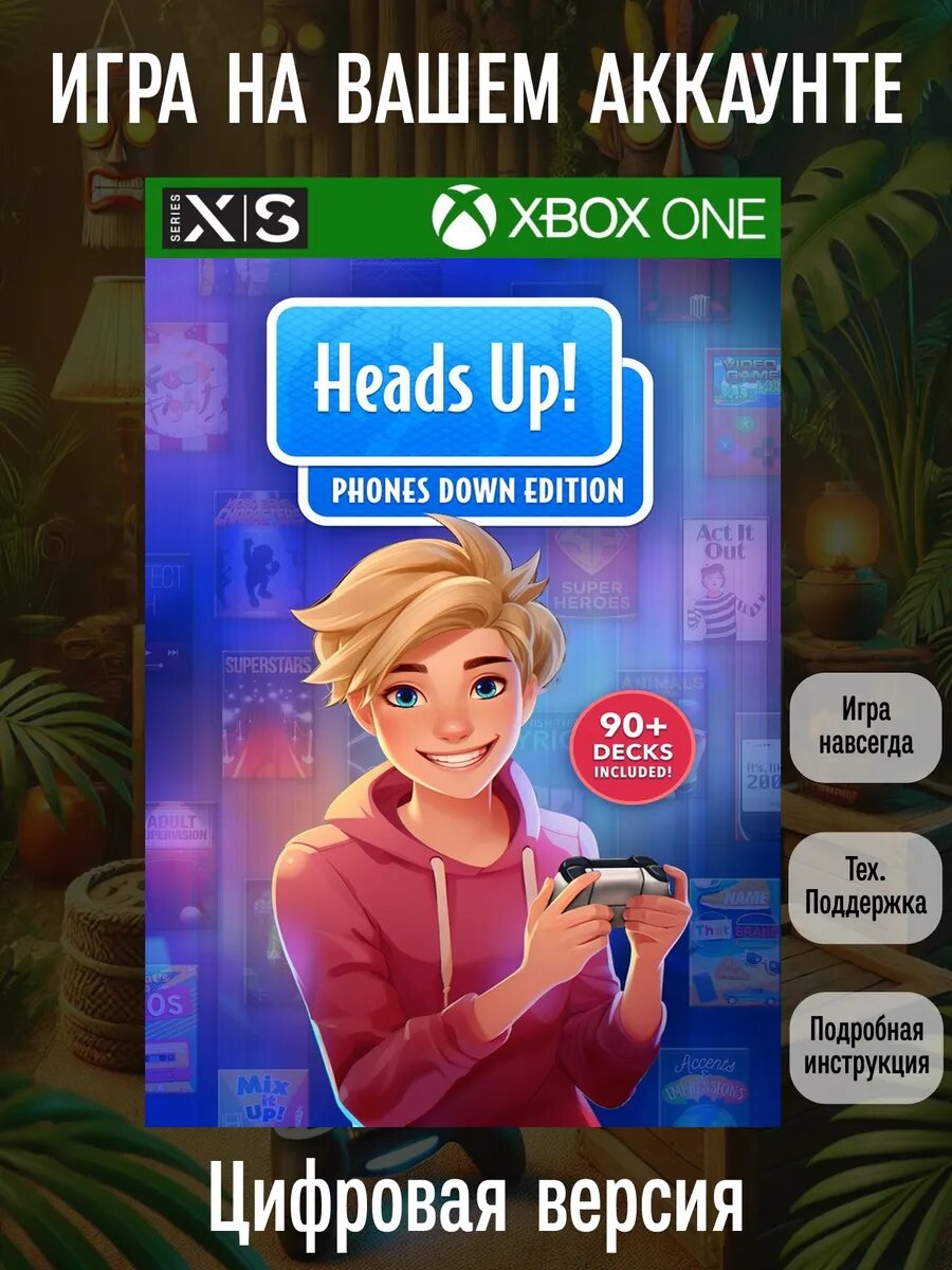 Heads Up! Phones Down Edition | Xbox One/Series X|S | Aspyr | Карточные и настольные