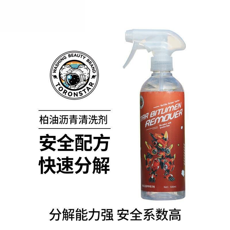 Суперконцентрированная высокопенящаяся жидкость для мойки автомобилей Xiaoyi, предварительное моющее средство, активируемое водой, для очистки шин и колес, средство для удаления грязи и песка, разжижитель.