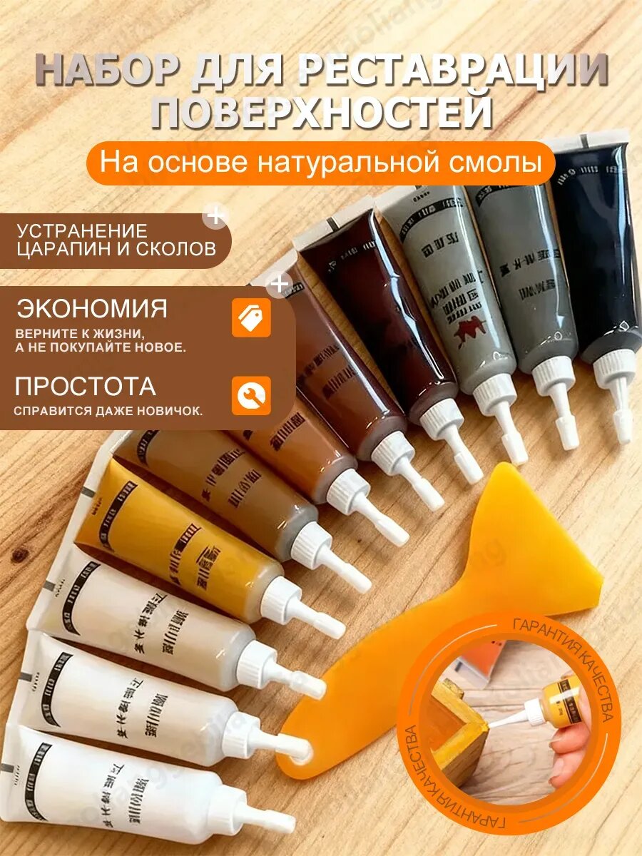 Комплект для ремонта мебели и композитных панелей