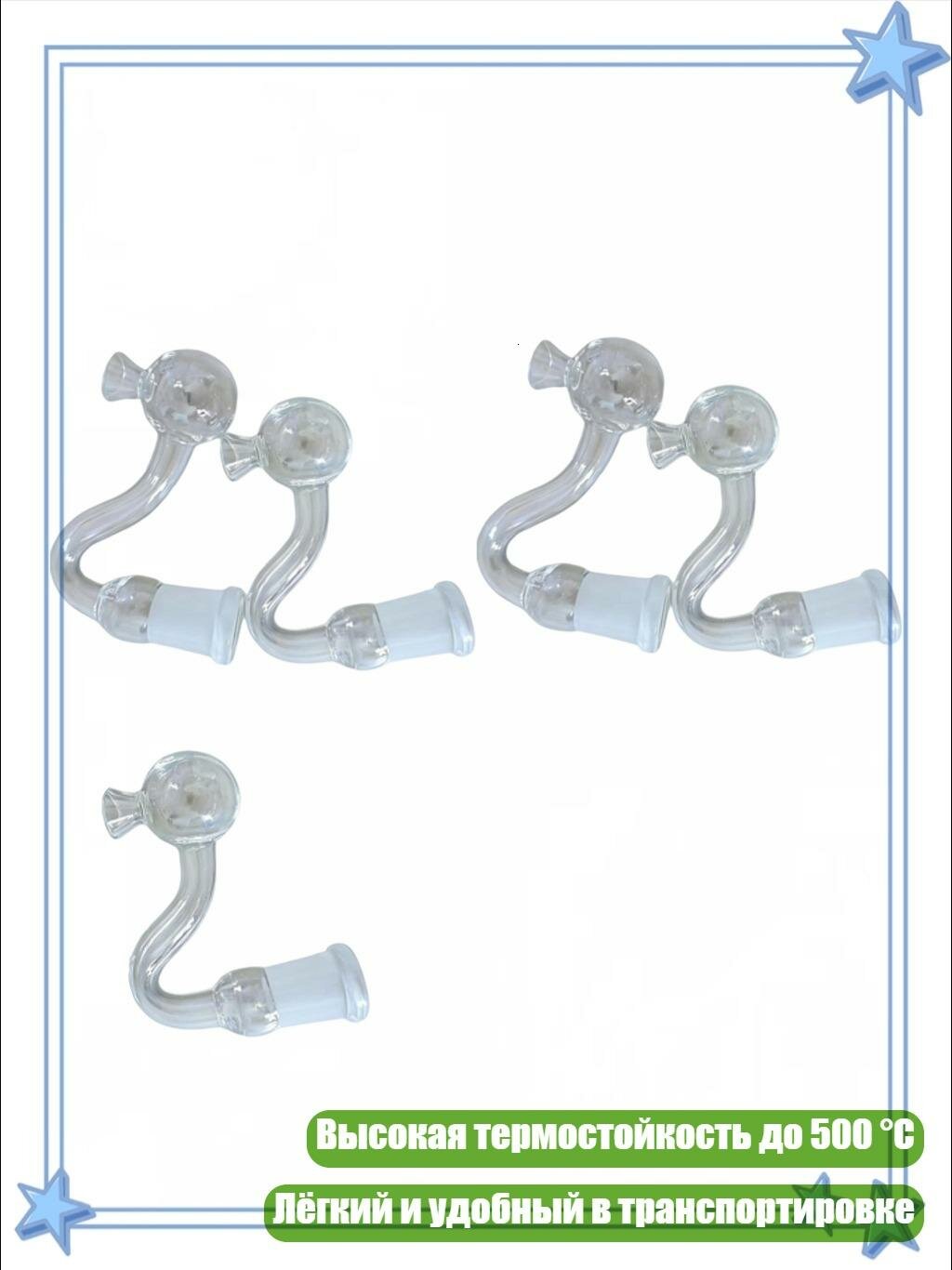 Прозрачные боросиликатные стеклянные трубки