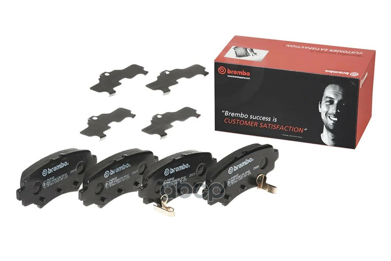 К-т дисков. тормоз. колодок Brembo арт. P49049