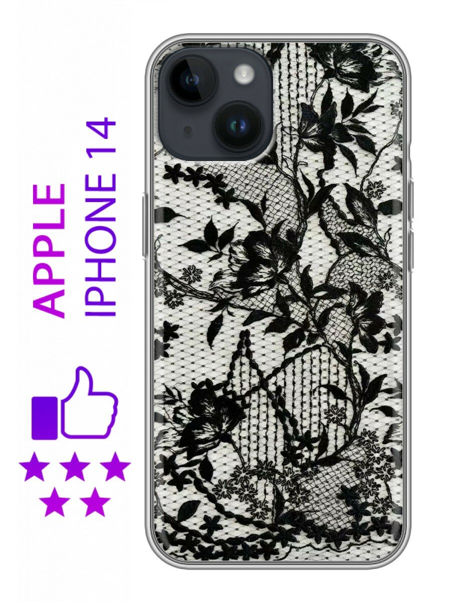 Чехол для Iphone 14 с принтом для девушек с Кружевом (Айфон 14)