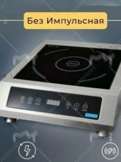 Индукционная настольная плита Плита индукционная , темно-серый