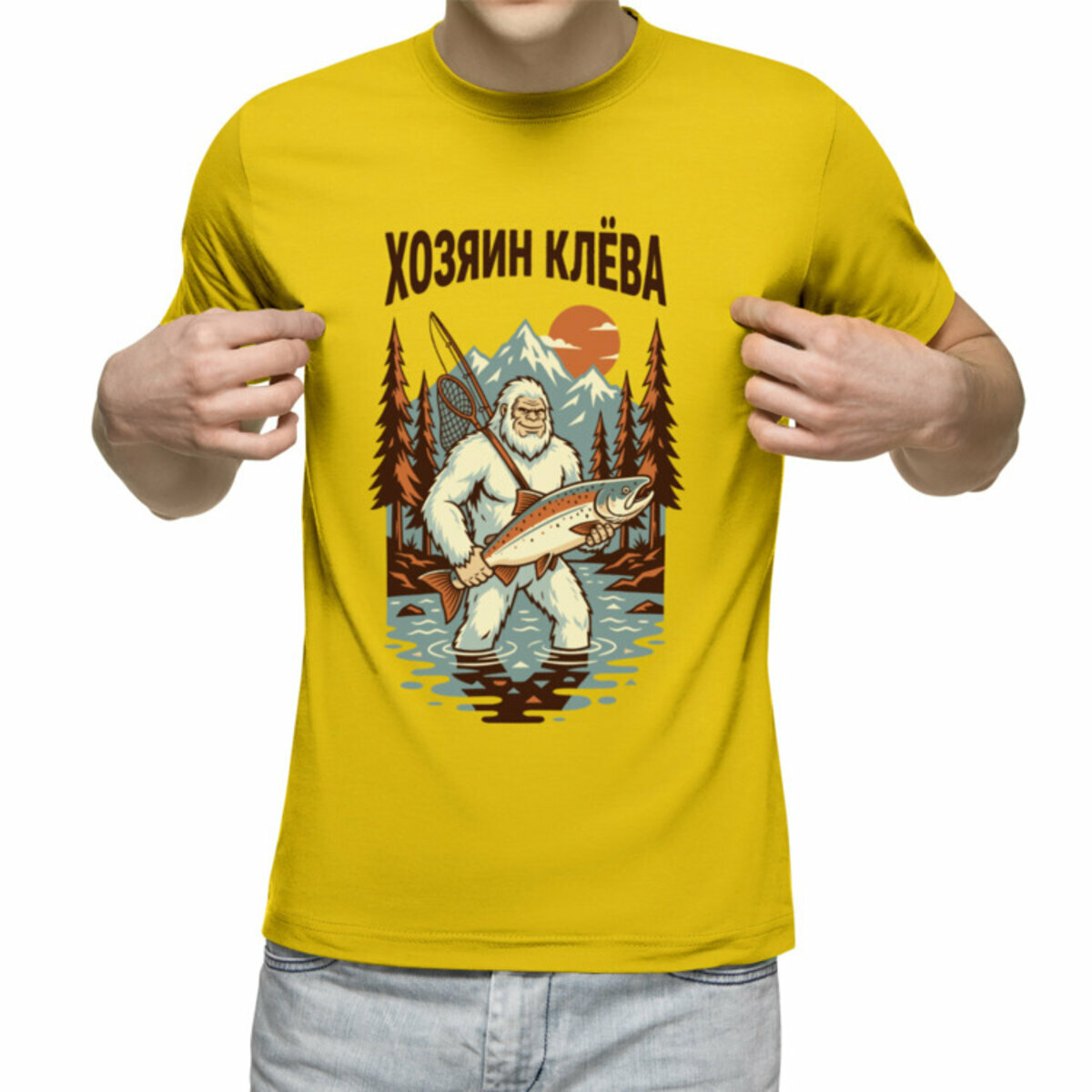 Мужская футболка «Йети. Хозяин клёва» (желтый, L)