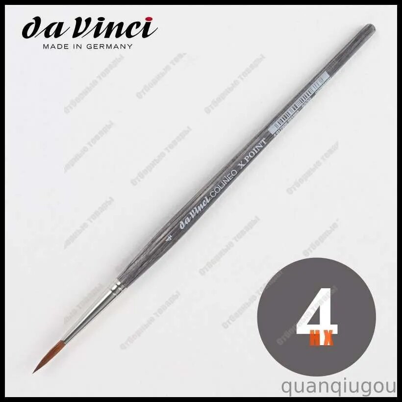 Кисть da Vinci COLINEO X POINT Круглая №4 для акрила, 1 шт. кисть для рисования, дерево
