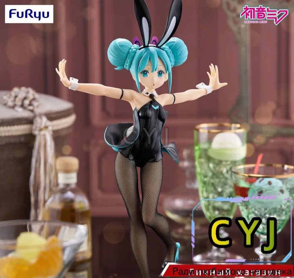 FuRyu Аниме Фигура/MIKU BiCute Bunnies/CYJ Фигурка 31 см Зеленый
