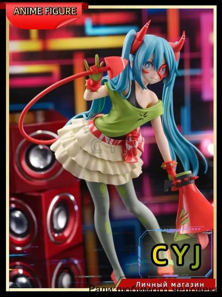 SEGA Аниме Фигура/MIKU Project DIVA- XFIGURIZM DE: MONSTAR T. R./CYJ