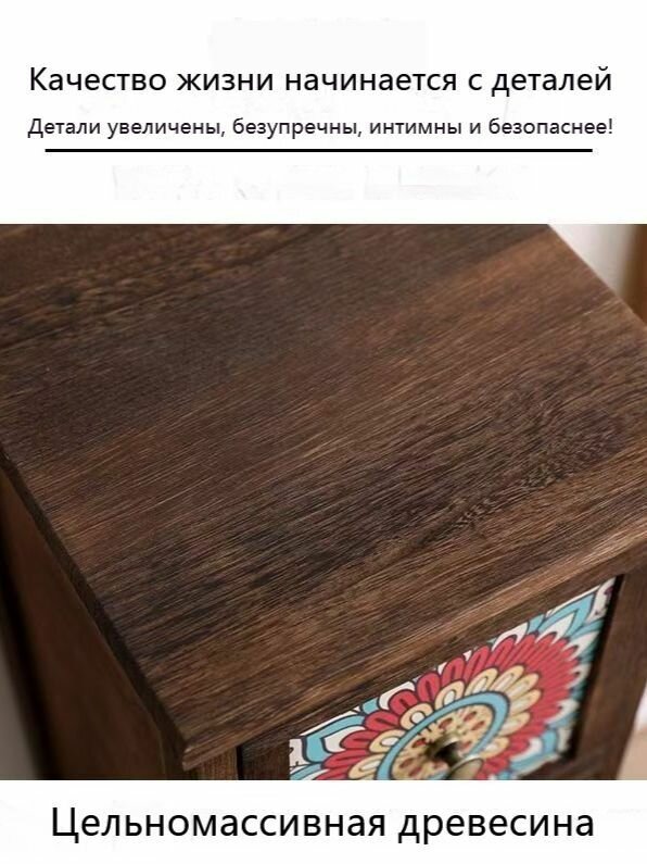 Комод 25х30x93 см — фото 1