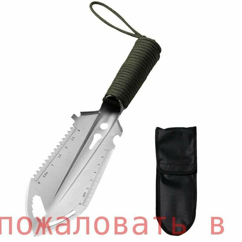 Лопата туристическая, 26.5 см