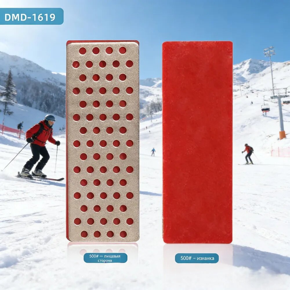 Точилка для сноуборда 500# Красный для заточки кантов сноуборда