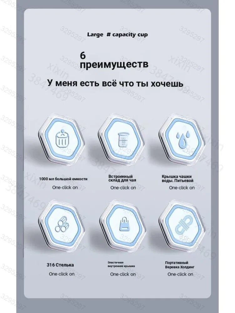 Термокружка 1 литр из нержавеющей стали, цвет стали, с крышкой-чашкой и фильтром для заваривания, для чая и кофе — фото 1