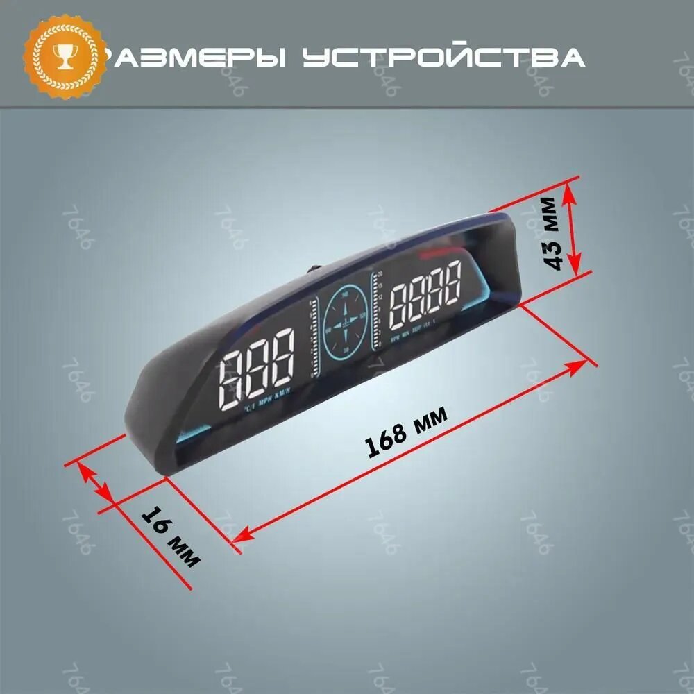 Автомобильный бортовой компьютер для OBD2, отображение скорости, оборотов и другой информации — фото 1