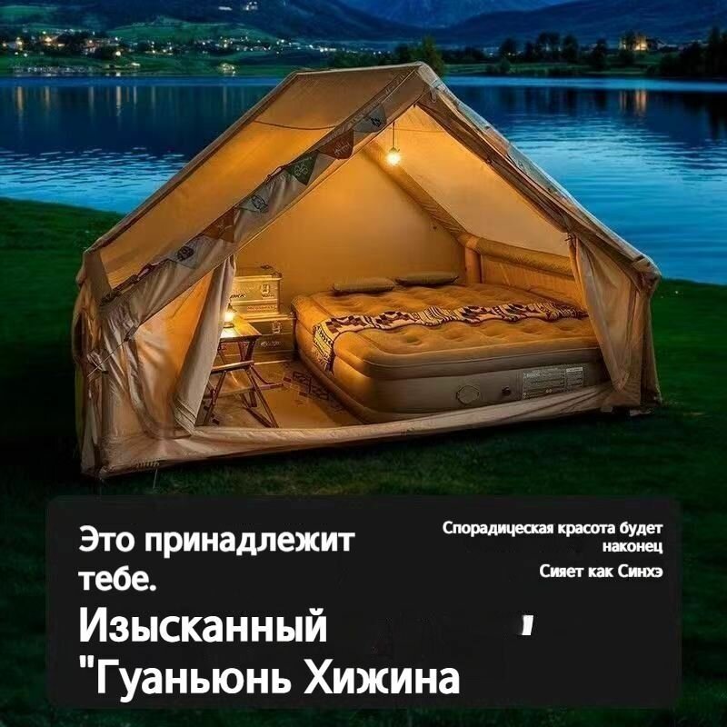 Туристический надувной палаточный домик с надувным каркасом, 4-местный кемпинг для отдыха на открытом воздухе-6 квадратных метров, одностворчатая дверь без мансардного окна