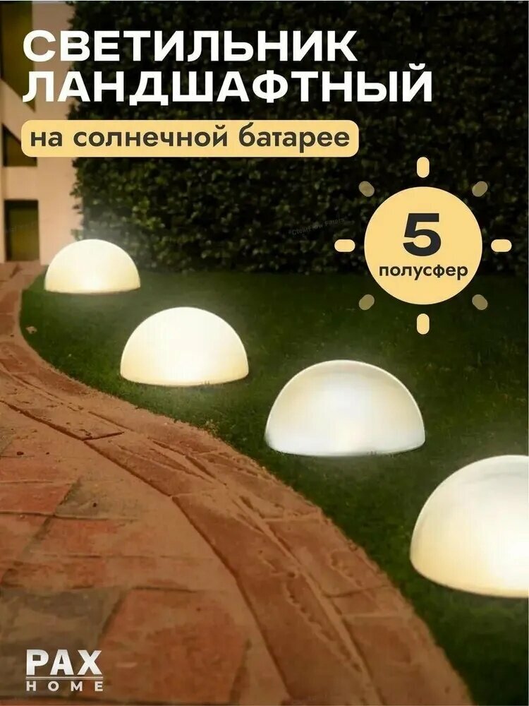 Уличный светильник, количество ламп:5шт