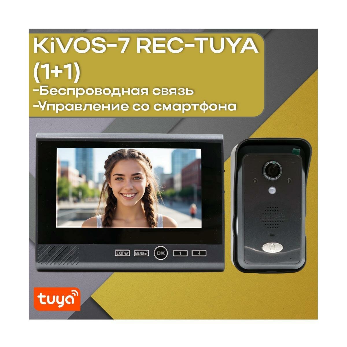 Комплект беспроводной TUYA/Wi-Fi домофон Kivos RECord-7 TUYA (1-1) (A69375KO): беспроводной видеодомофон с записью и управлением через телефон, бесп
