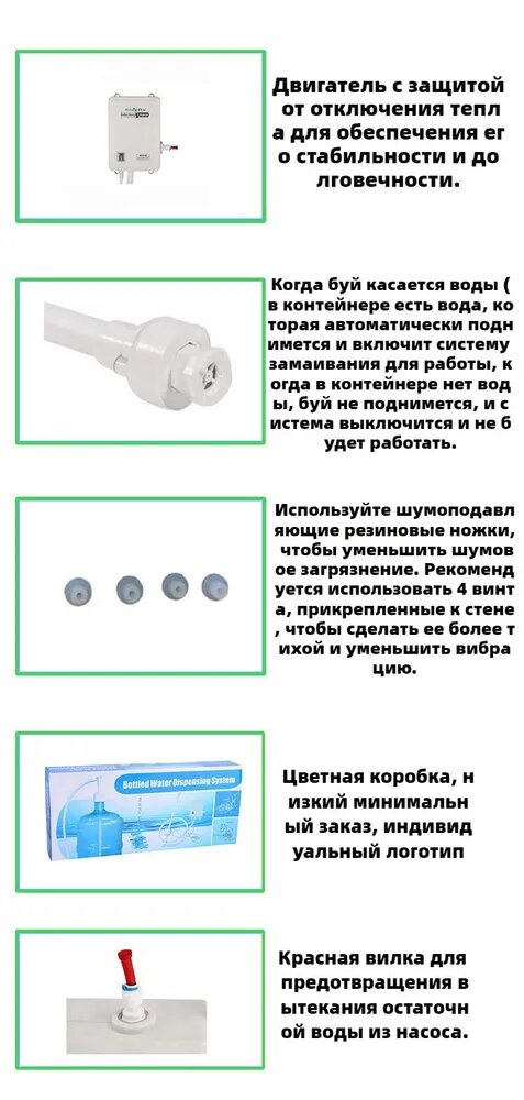 Singflo BW2000A Насос для бутилированной воды диспенсер питьевой класс — фото 1