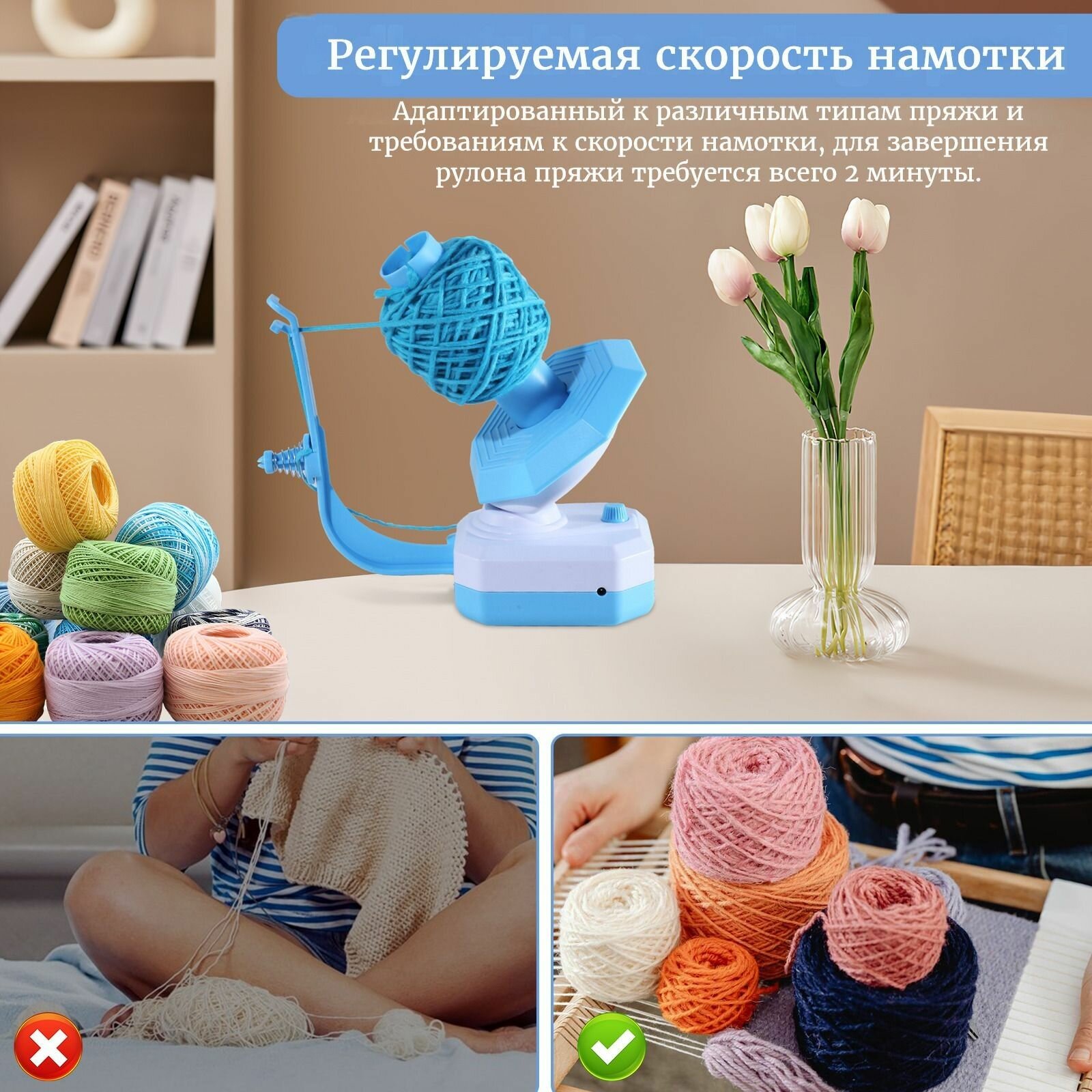 Машинка для вязания — фото 1