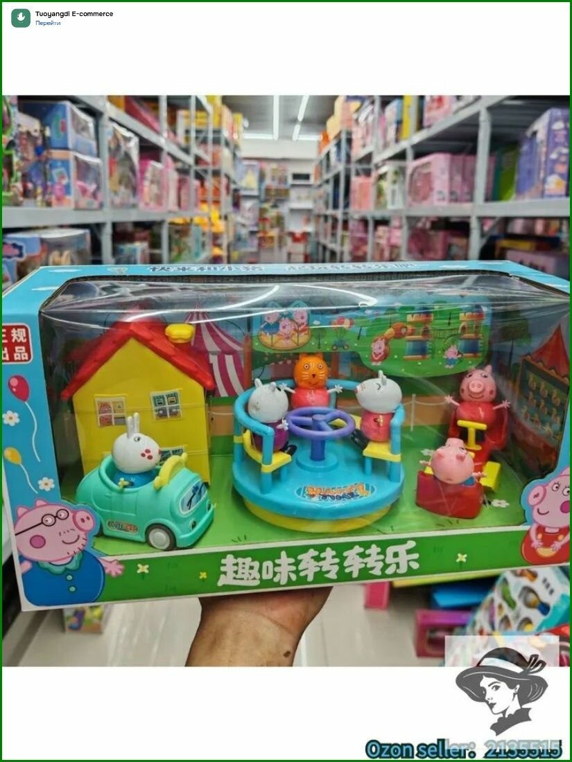 Игровой набор Дом Свинки Пеппы для детей 3+ дизайн от HASBRO эксклюзив