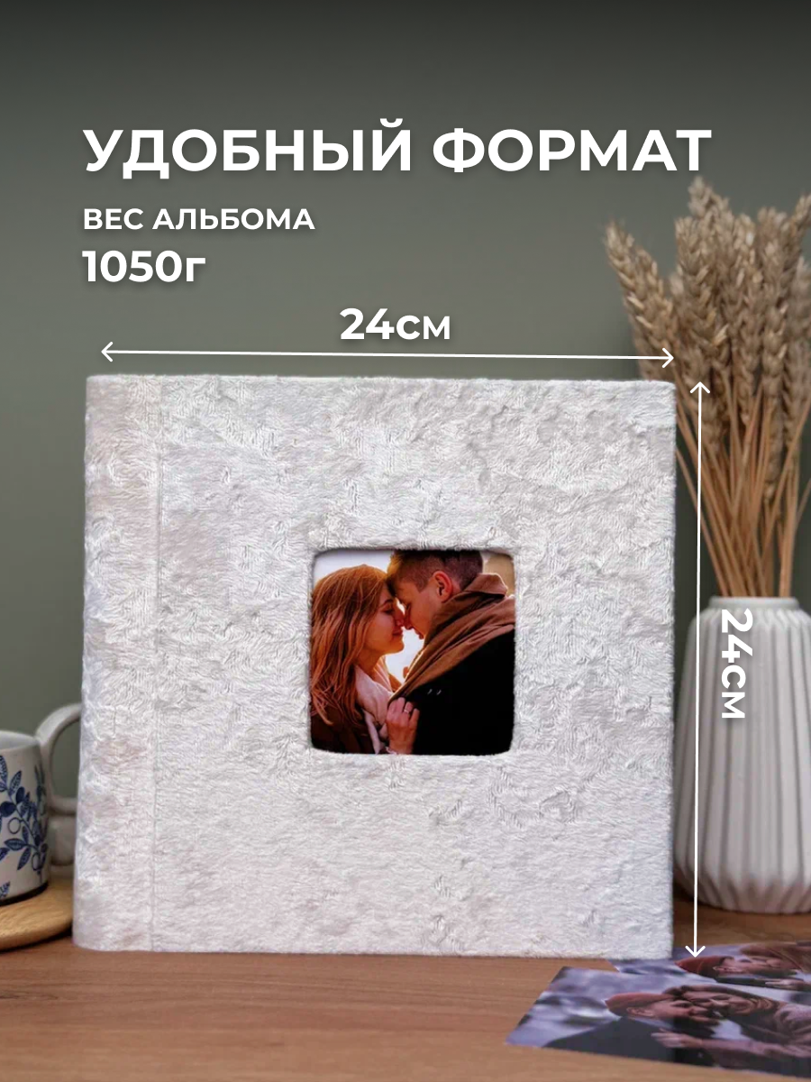 Фотоальбом MyAlbums, ручная работа, подарочная коробка, бежевый, велюр — фото 1