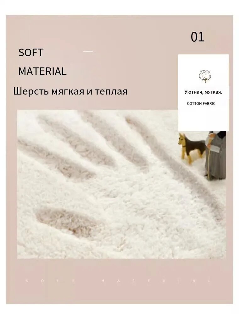 Коврик для ванной BRTHAIDIAN-1 50x80 см, велюр искусственный, абстракция, Китай — фото 1