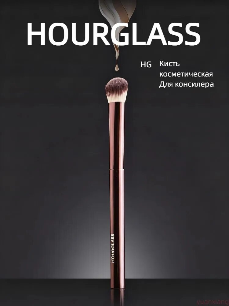 HOURGLASS Кисть косметическая Для консилера
