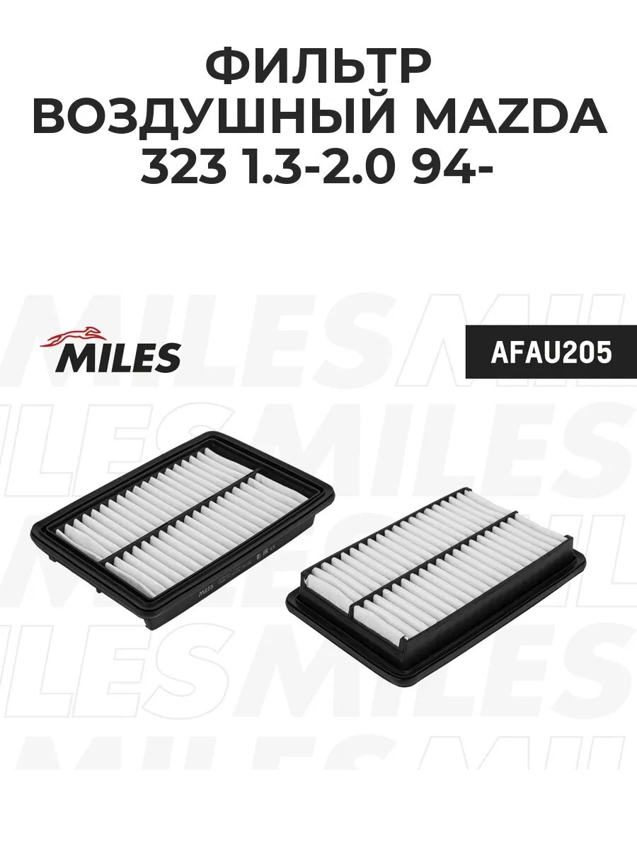 Фильтр воздушный (MAZDA 323 1.3-2.0 94-/PREMACY 99-05) (F.