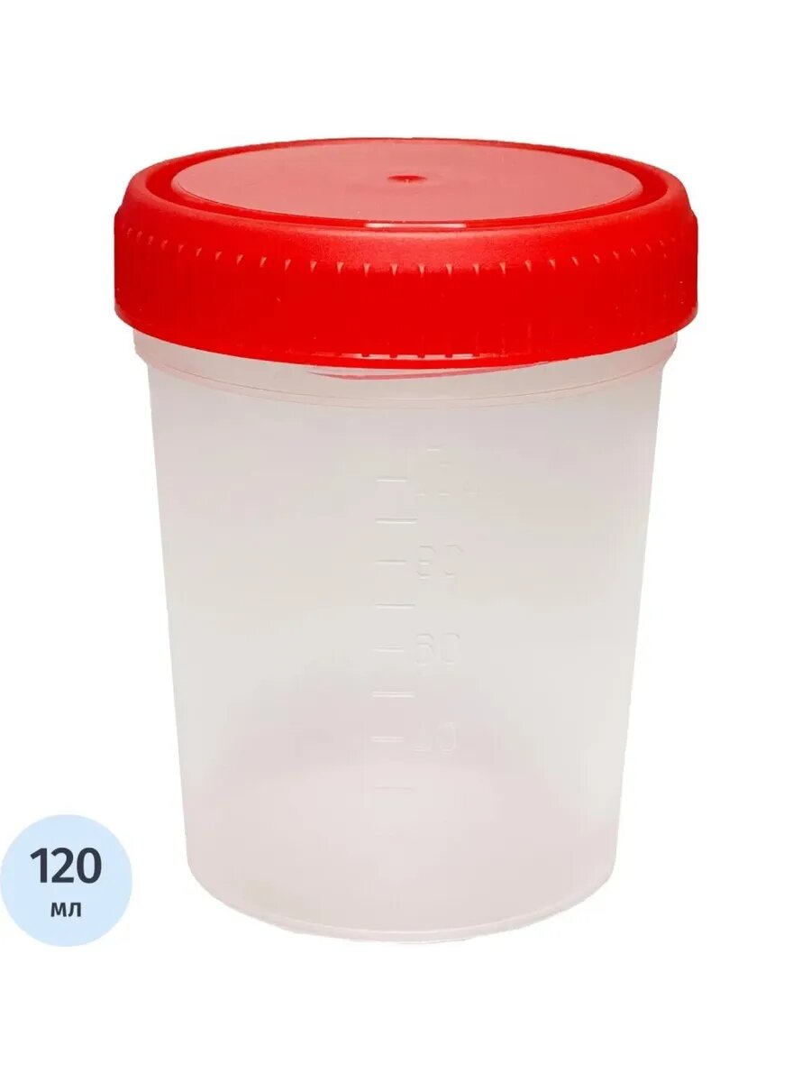 Контейнер для сбора биопроб 120 мл, 25 шт.