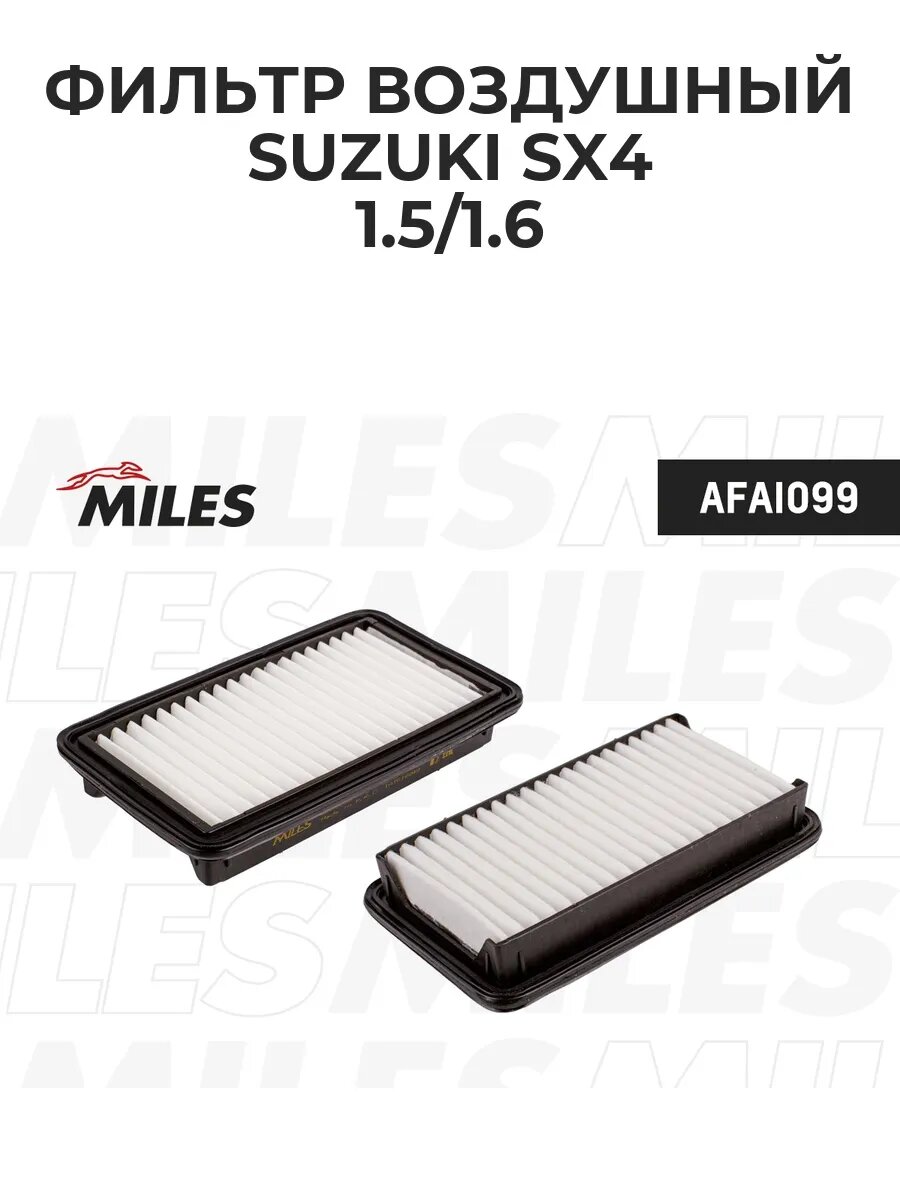 Фильтр воздушный SUZUKI SX4 1.5/1.6 (FILTRON AP176/5, MAN.
