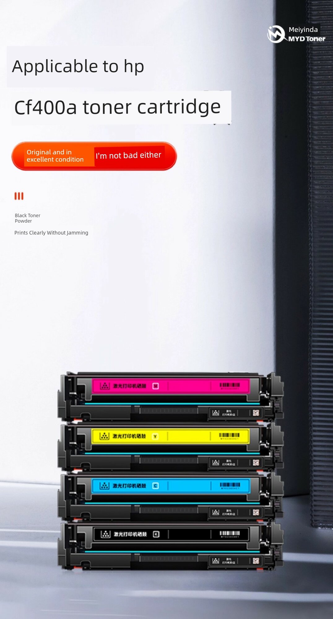 Картридж HP CF400A синий для принтеров M277dw M252dw Стандартная версия 1400 страниц
