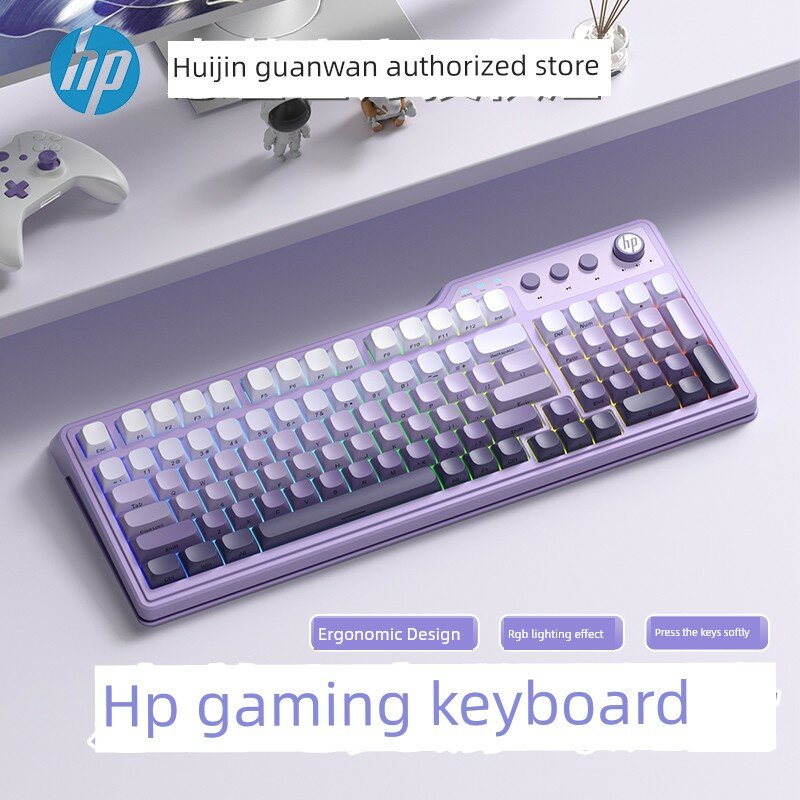 Клавиатура HP Градиентно-фиолетовая проводная 1-режимная 19-клавишная с анти-гостингом для ноутбука и ПК