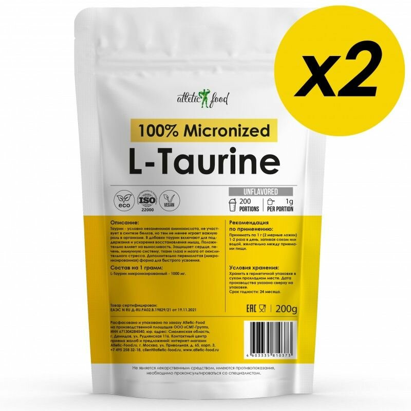Atletic Food 100% Micronized L-Taurine 1000 mg - 400 грамм (2 шт по 200 г)
