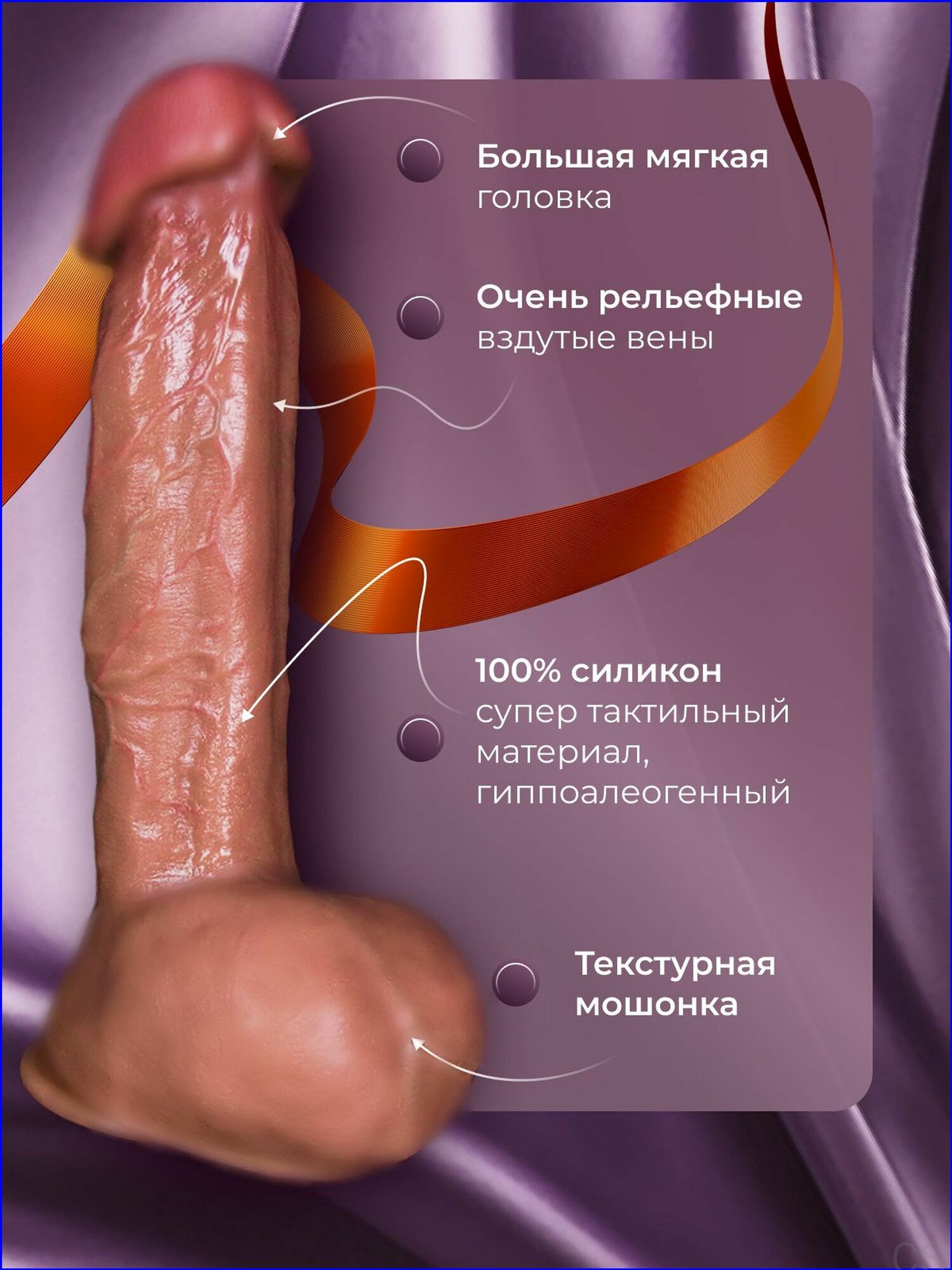 Фаллоимитатор, 27см — фото 1