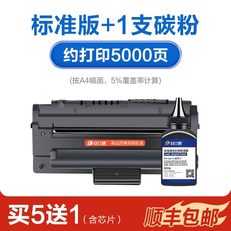 Стандартная тонер-картридж для принтера Xerox WorkCentre 3119 с 5000 страницами и 1 тонер-картриджем, совместимый с