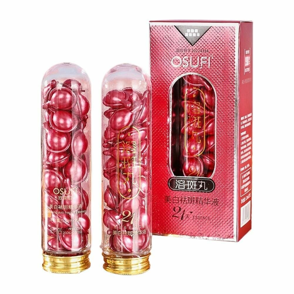 Эссенция для ухода за кожей Увлажнение, Антивозрастная сыворотка для лица в капсулах, Коллагеновое отбеливание