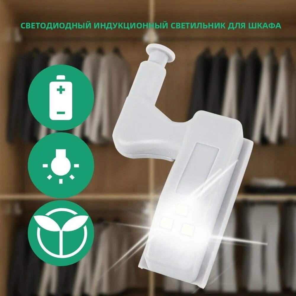 Выключатель для шкафа с индикатором, концевой микропереключатель для дверей шкафа и ящиков, 12V 18MA