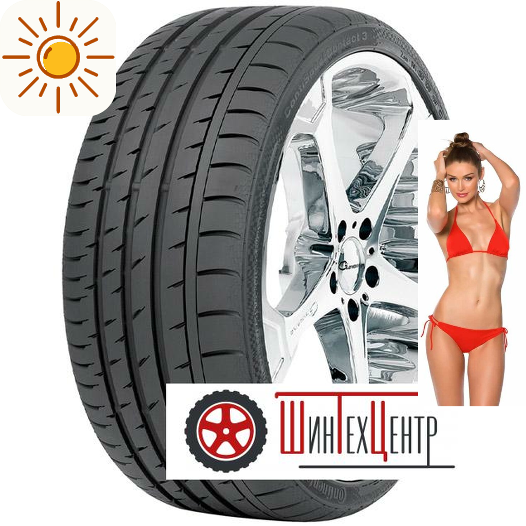 Шины летние Continental 255/40 R18 Contisportcontact 3 99Y для легковых авто