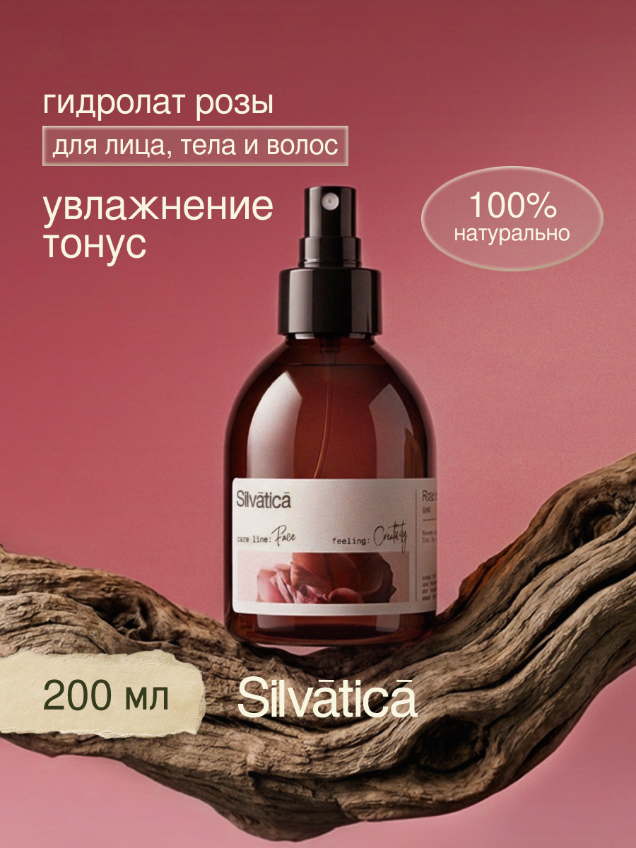 Розовая вода / Гидролат для лица, тела и волос 200 мл Silvatica