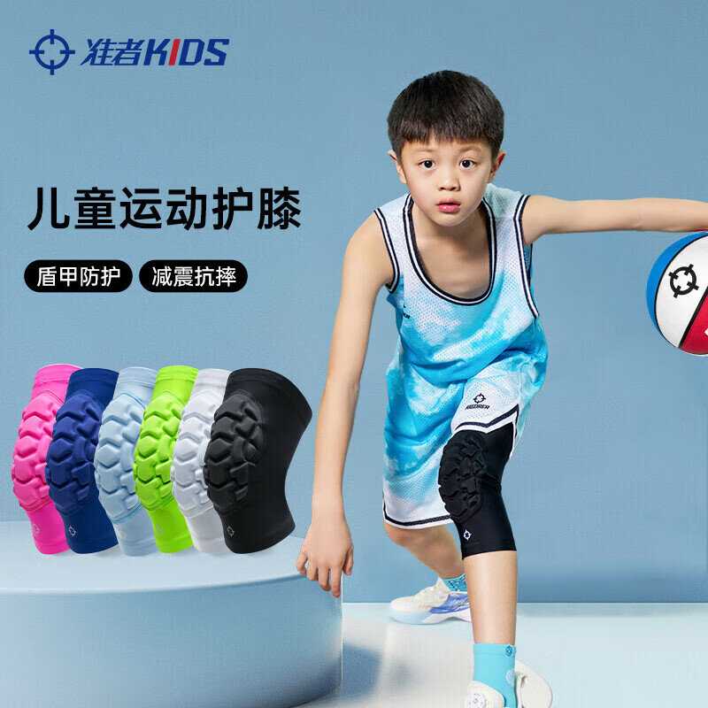 RIGORER Детские наколенники для баскетбола и бега защита от ударов и падений Размер：140 (Возраст 6-12 лет / Вес 50-90