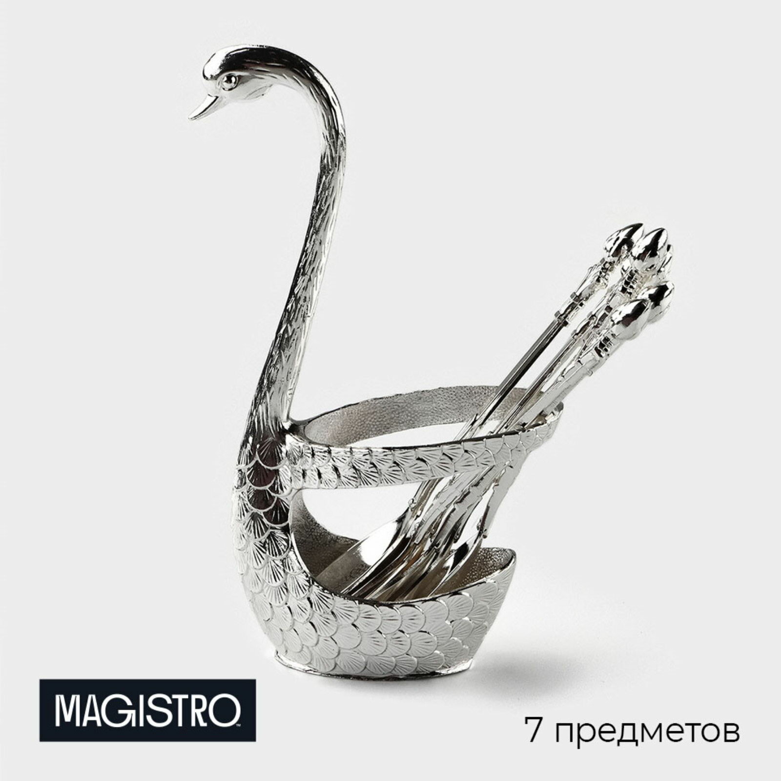 Ложки "Серебряный лебедь", 7.5x5x14 см, 7 предметов: ложка 6 шт, подставка, металл, серебристые