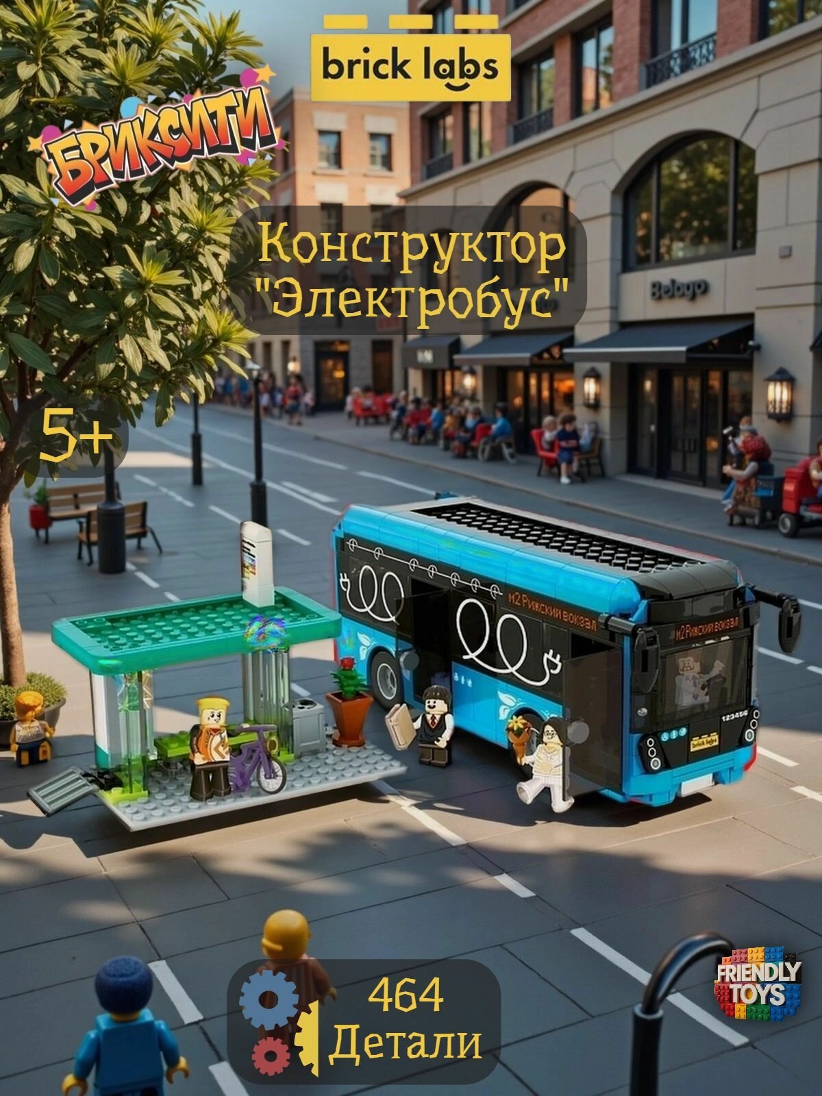 Конструктор