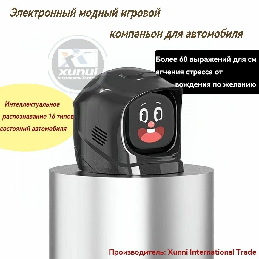 MANGOGO Умный автомобильный робот-компаньон Интерактивный гаджет для авто с 60+ эмоциями и крутым дисплеем