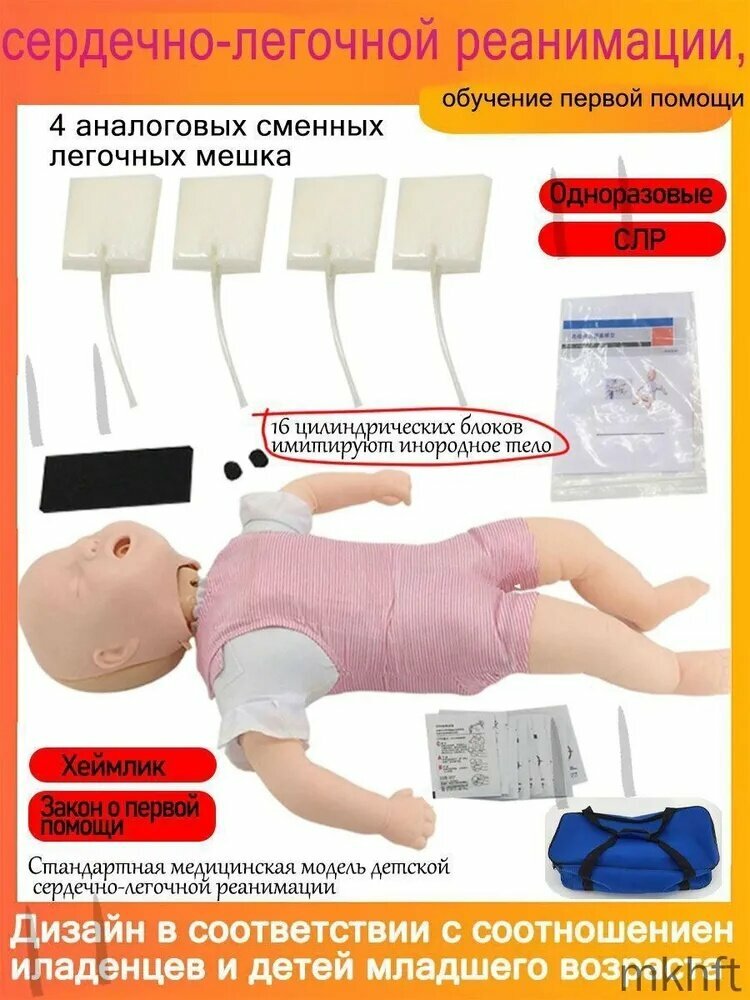 Обучающая игра