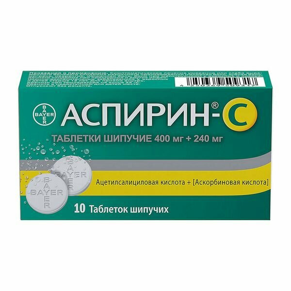 Аспирин-C таблетки шипучие 400мг+240мг 10шт