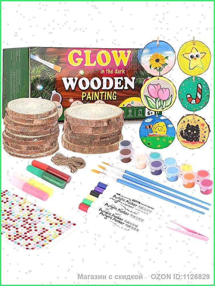 Детский набор для росписи по дереву, светящийся в темноте - Декоративно-прикладное искусство для детей в возрасте от 5 до 12 лет, Пасхальные поделки, Подарки для девочек и мальчиков на День рождения