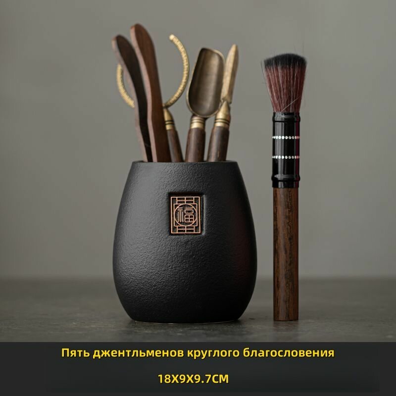Полный набор аксессуаров для чайной церемонии Шесть благородных предметов, инструменты для заваривания чая гунфу-ча